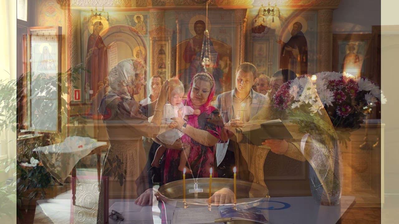 Символ Веры. Часть 1.