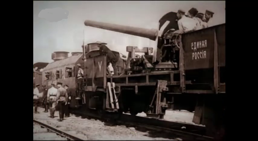 Бронепоезда. Аты-баты