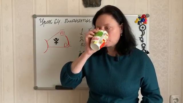 Урок 64. Планеты в 7 доме