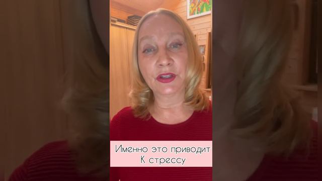 Страх поправиться. Психосоматика