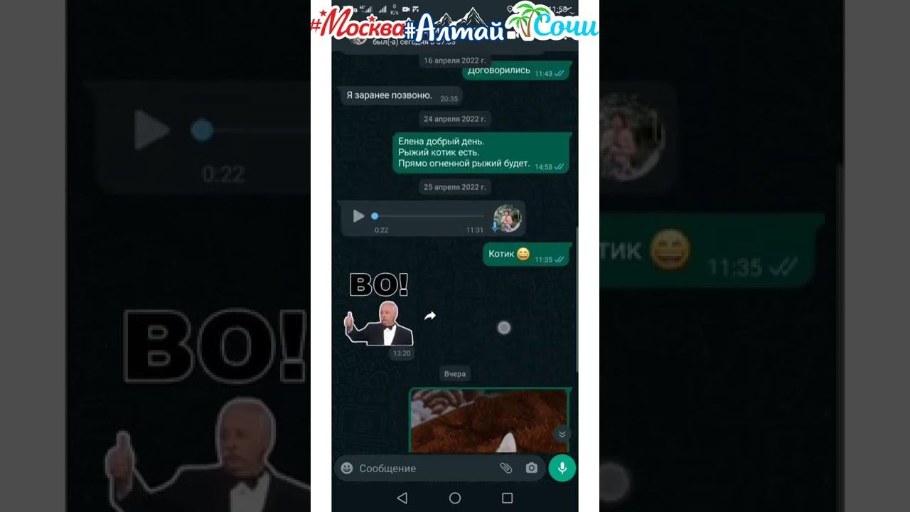 Иногда бывает и так, неожиданный поворот событий