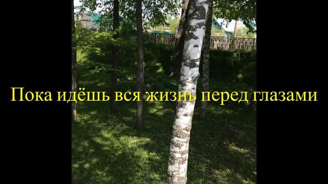 Канавка Пресвятой Богородицы