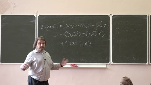 Риманова геометрия. Лекция 3