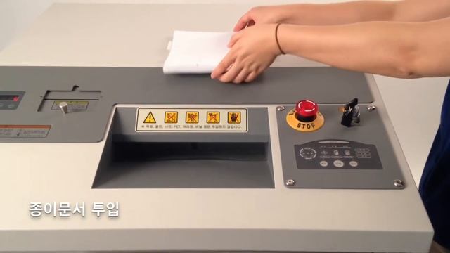 Уничтожитель жестких дисков Kostal KS-13300HD