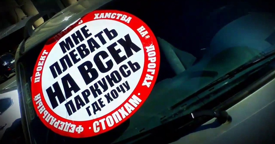 СтопХам.MD 🚘🚨⛔️ 20211217_111045