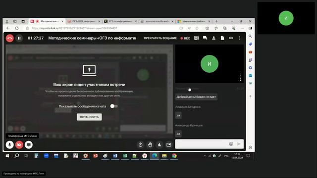 9_15.04.2024_ОГЭ по информатике. Операционная система. Задания 11,12