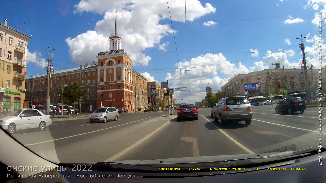 омские улицы 2022: ул. Иртышская набережная - мост 60-летия победы