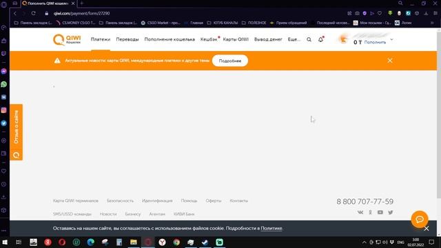КАК ПОПОЛНИТЬ БАЛАНС В STEAM В 2022 ГОДУ