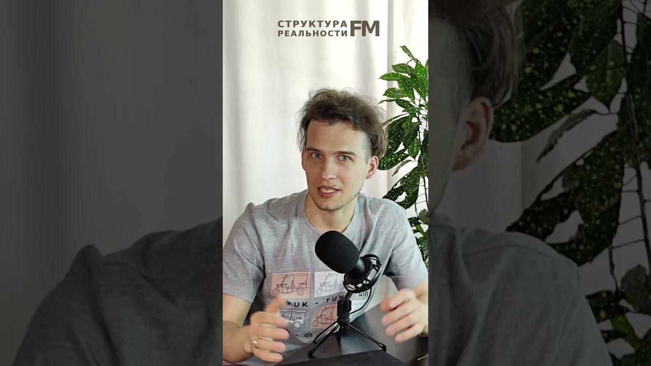 10. Очень важное мнение. Как Эго разрушает мир. #психология #саморазвитие #магия #подкаст #деньги