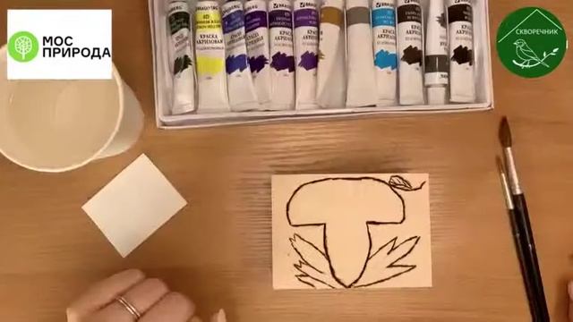 Мастер-класс «Выжигание на деревянной заготовке»