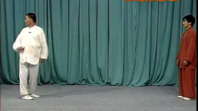 Чен ши багуа - Дуй лянь