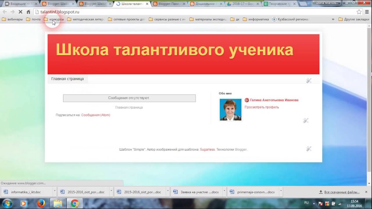 создание страниц