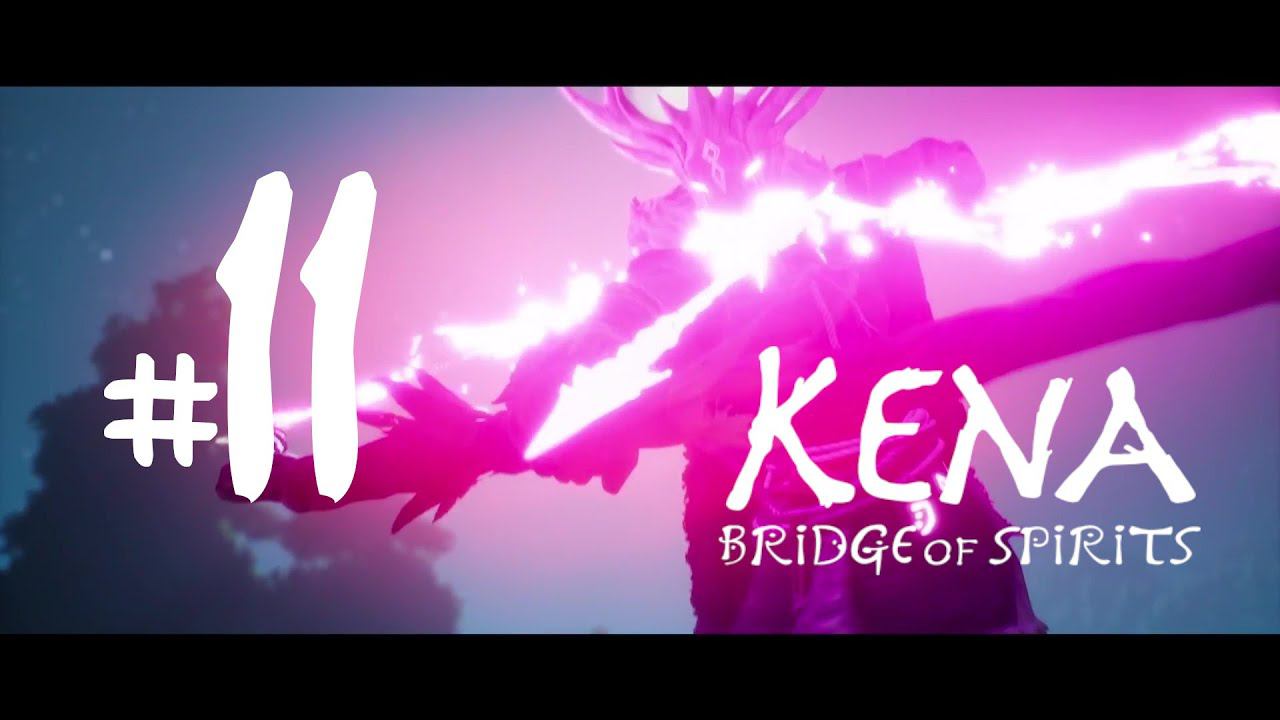Kena : Bridge of Spirits [ ДУШИ ИЛИ БОГИ ?))) ] #11