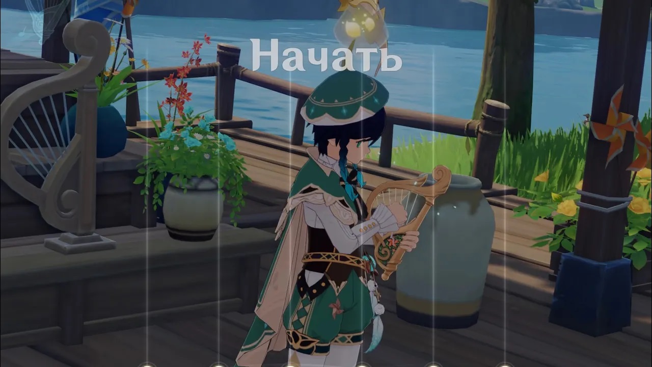 Genshin impact | Событие дыхание анемонии | Приглашение ветряных цветов. 100% Эксперт