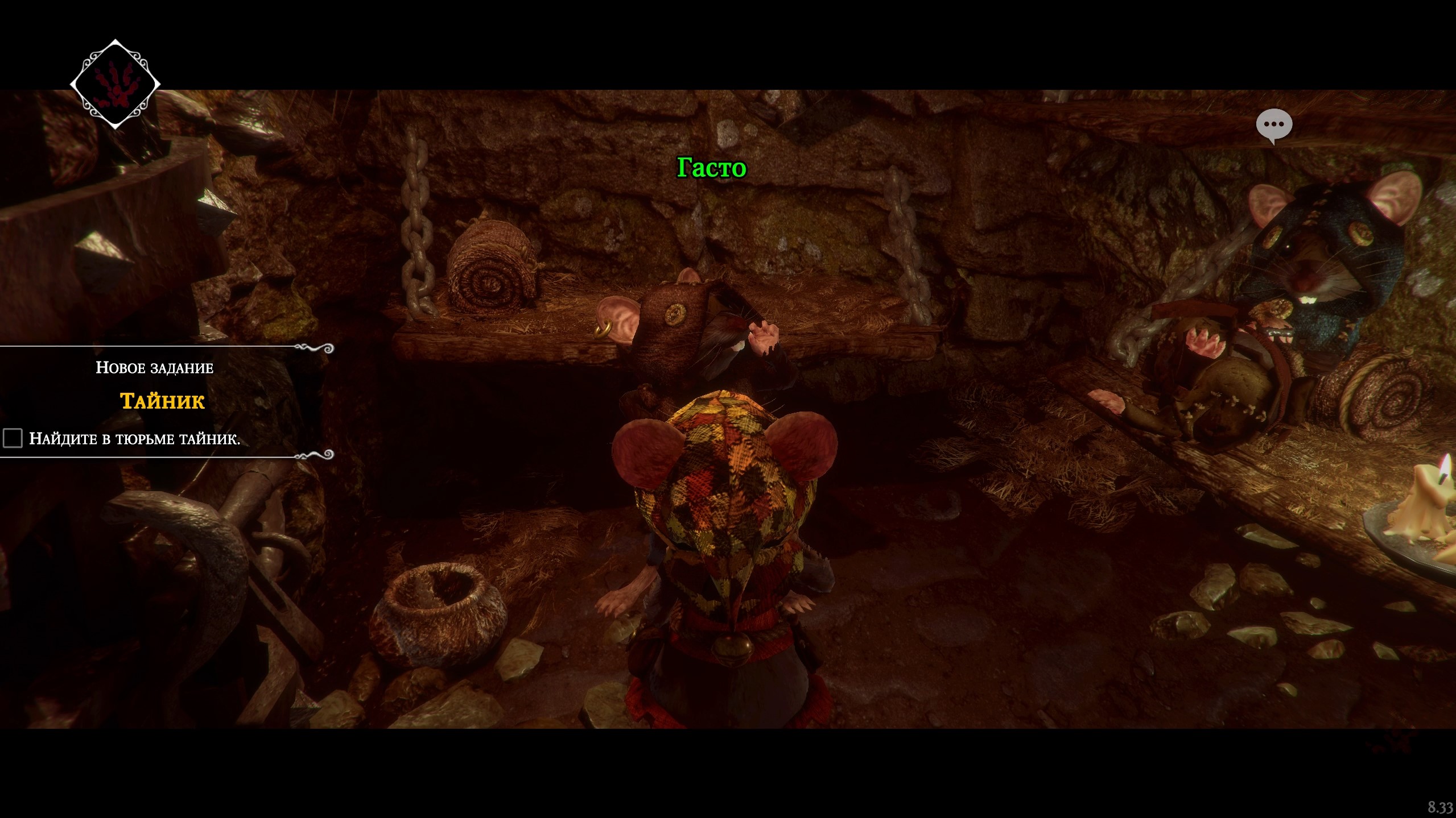 Ghost of Teal - Эпизод 3. Фауст, Гасто и Фаталь.