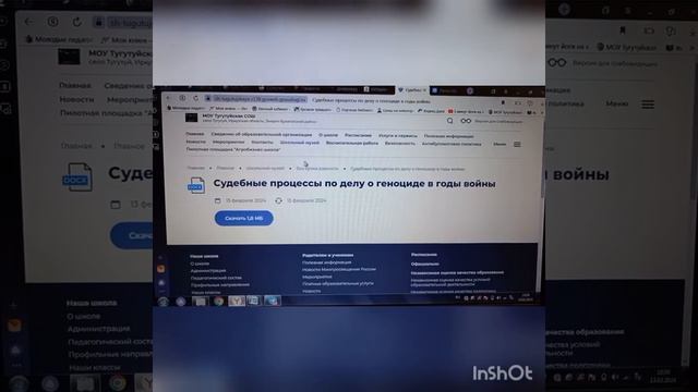 Призер Всероссийского фестиваля музейных экспозиций образовательных организаций 2024 г.