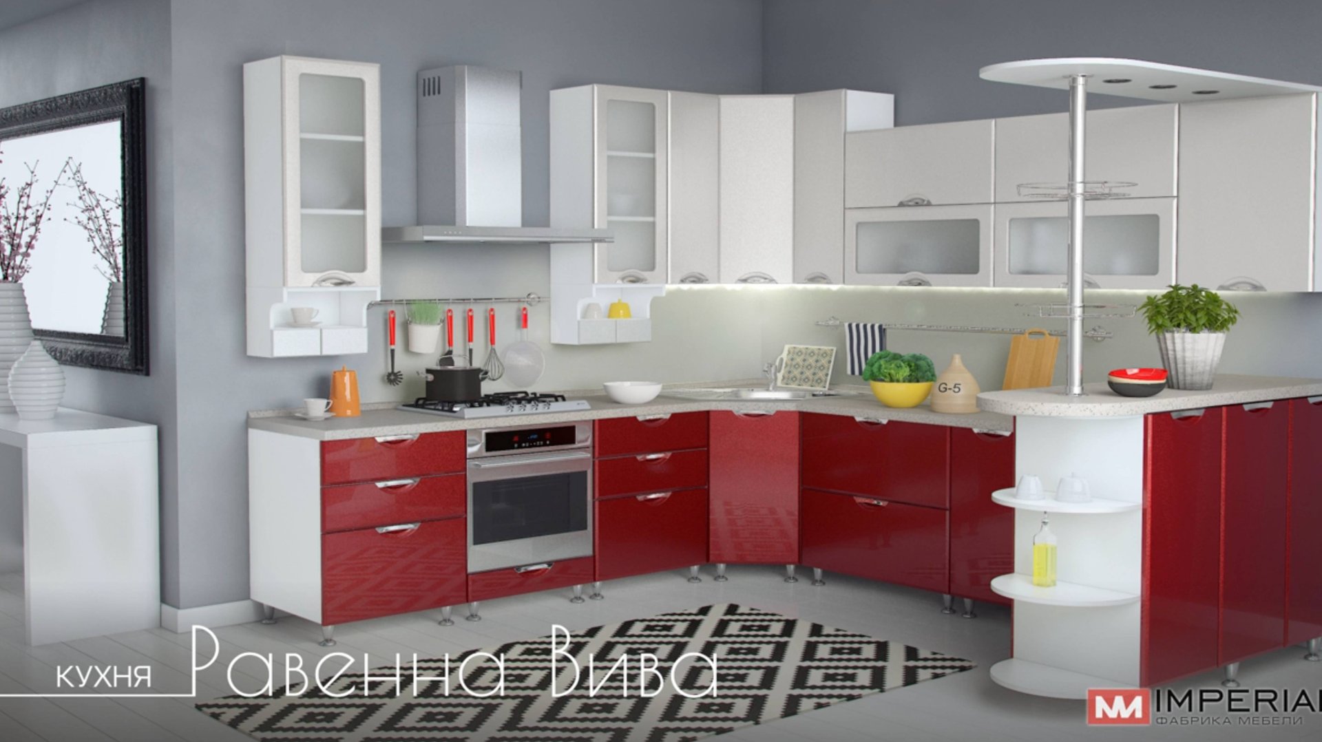 Кухня Равенна Вива