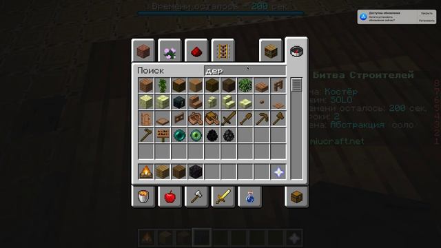 Битва Строителей В МАЙНКРАФТЕ С Другом)!!!!!