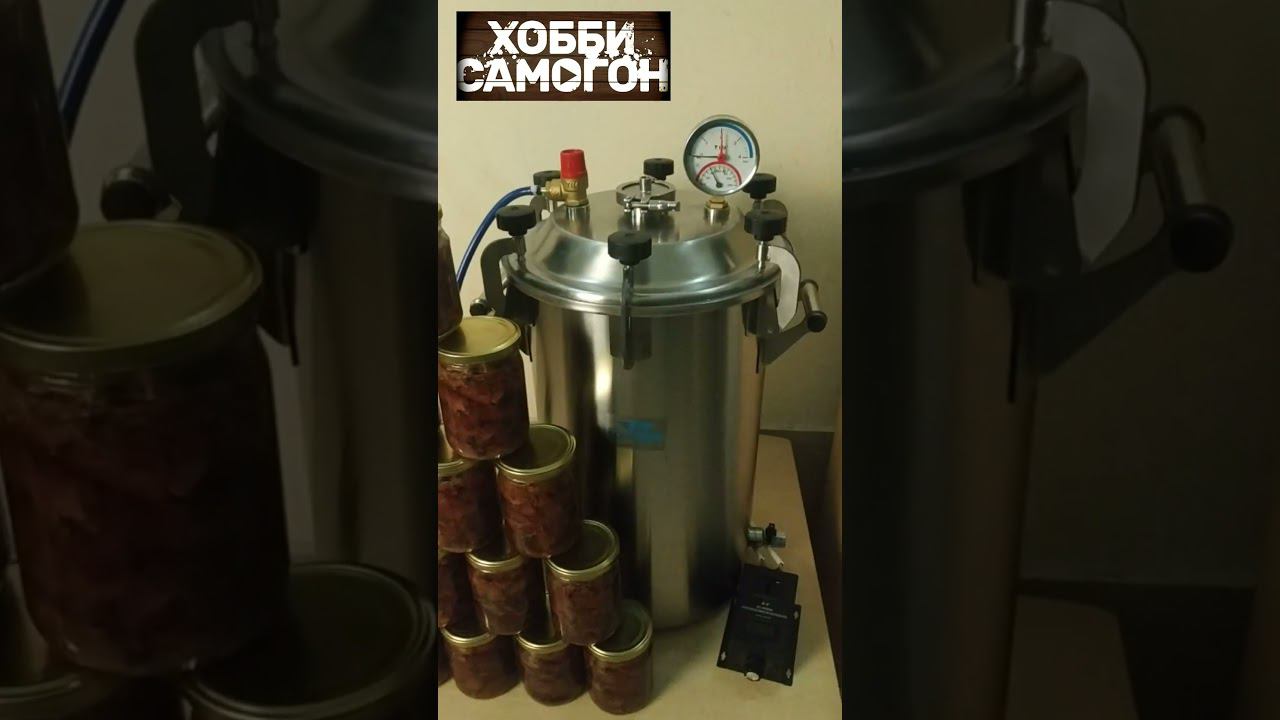 АВТОКЛАВ SCHNAPSER