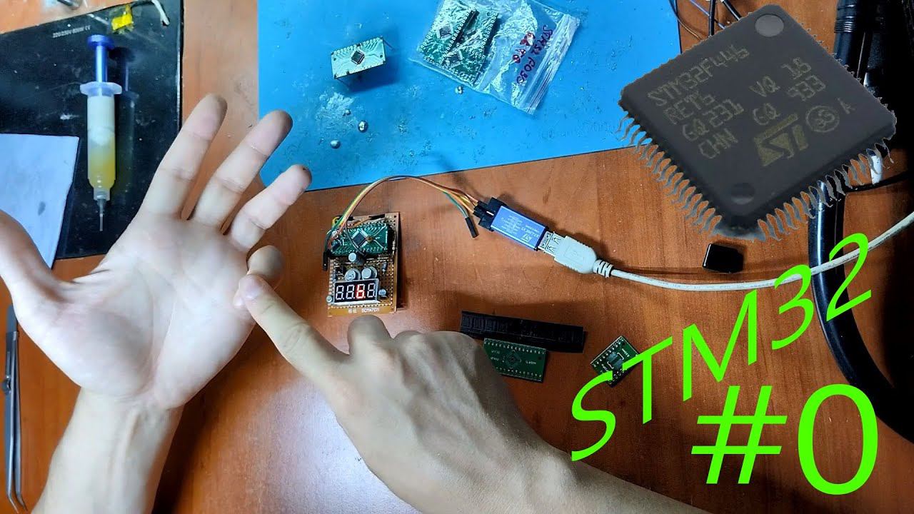 [STM32] №0. Вводная. Советы полному нулю (себе) перед началом изучения МК