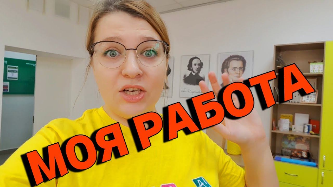 Не работа, а праздник. Медиа центр "КУЧА МАЛА". Выставка инопланетян в Чебоксарах, пошли с детьми.