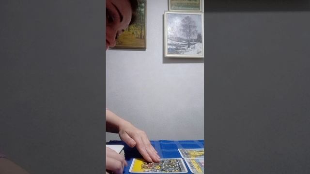 Мысли, чувства, действия загаданного человека! Кто вы для него!