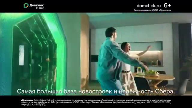 Domclick Digital Day: открытие, brain-сессия и конференция для агентств недвижимости (2 часть)