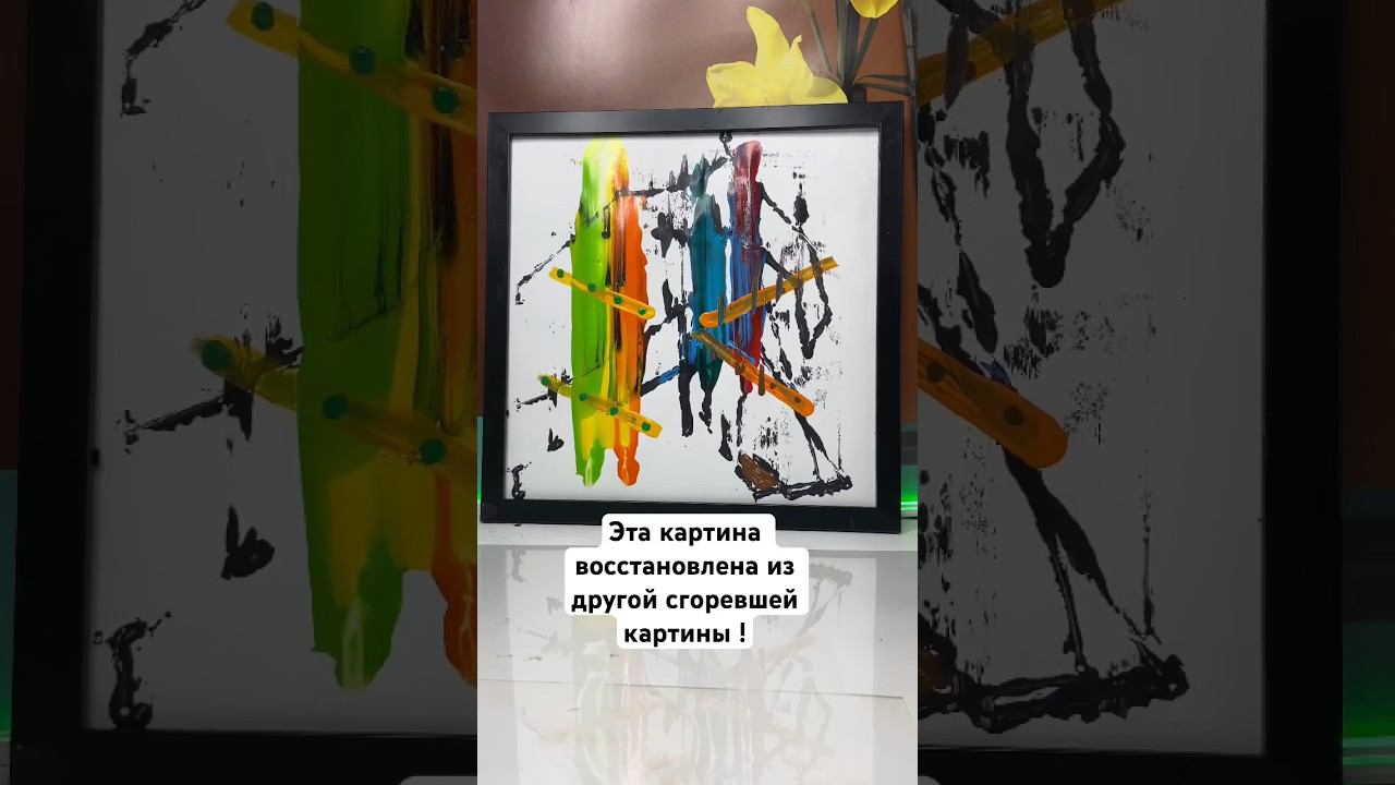 Картина из пепла «Феникс 5»