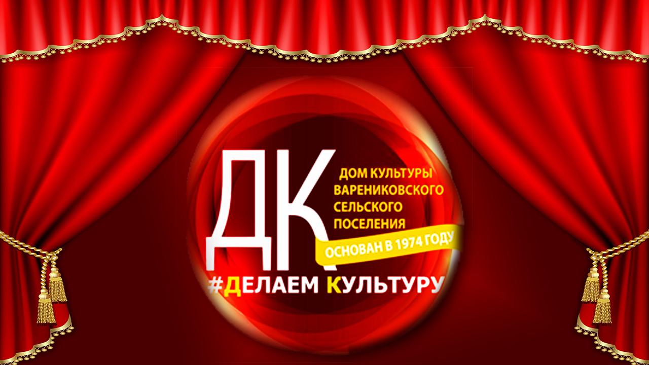 День славянской письменности и культуры.mp4