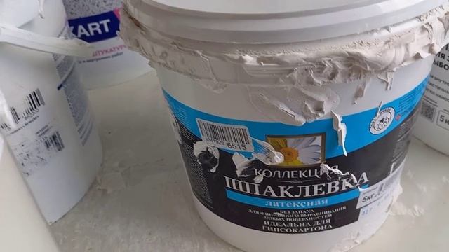 Купила на Озоне все для ремонта кухни (краска, штукатурка, шпаклевка, инструменты