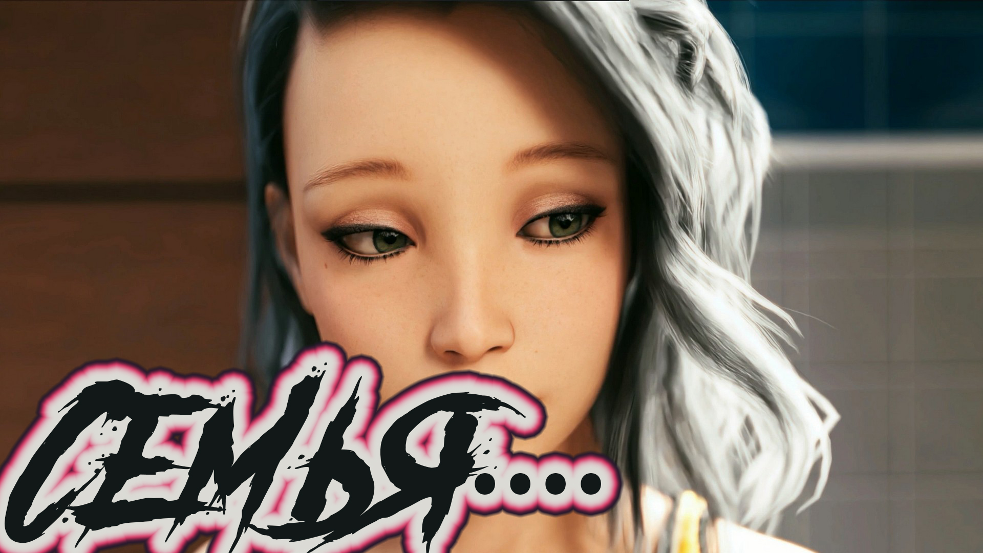 Трудности Ребекки. A.O.A Academy #19.mp4