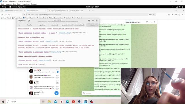 Выполнение отчета лабы 6