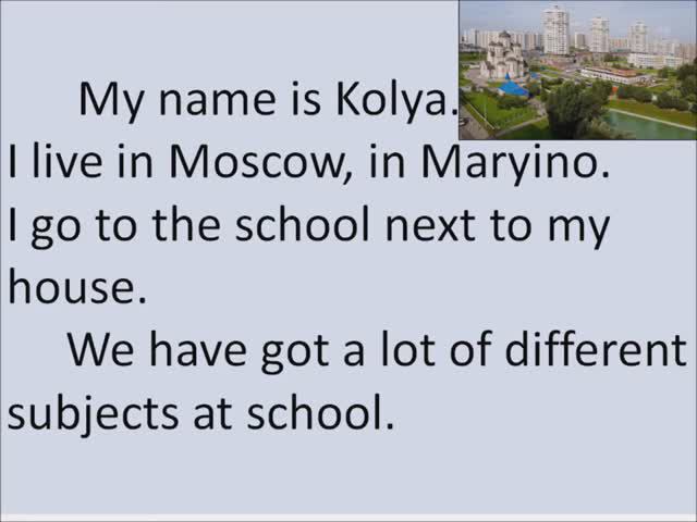 CITY STARS 3. I love PE, ( ex  2 p  16 ),  My Moscow (1)