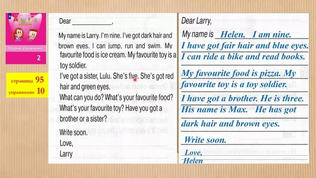 SPOTLIGHT 2 сборник упражнений стр 95 упр 10