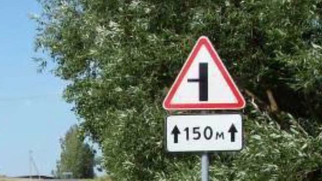 Скрипченко Т И и Ткачёва Мария ДОРОЖНЫЕ ЗНАКИ.mp4