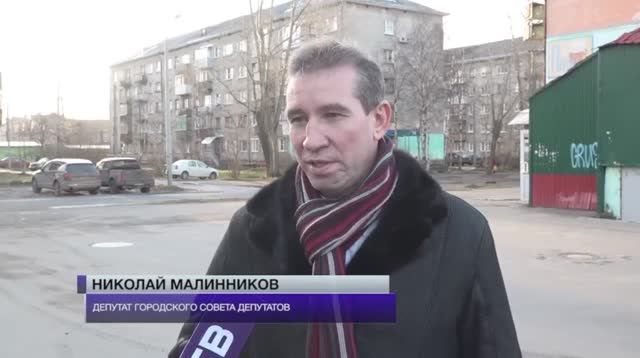 Ремонт дворовых проездов. От 12.11.2020