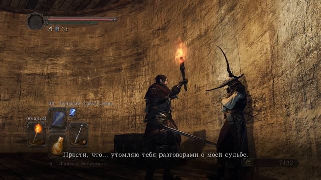 Лукатиэль из Мирры Dark Souls 2  Дарк Соулс 2 квест Лукатиэль. Автор VeLiD