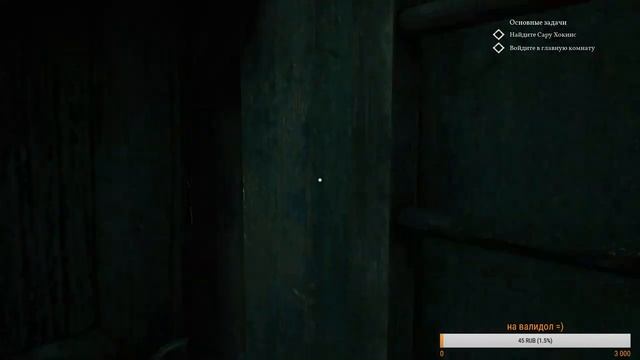 Call of Cthulhu ➤ Волны безумия ➤ Финал.mp4