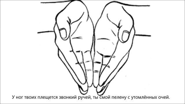 Музыкально-поэтическая композиция "Садовник"