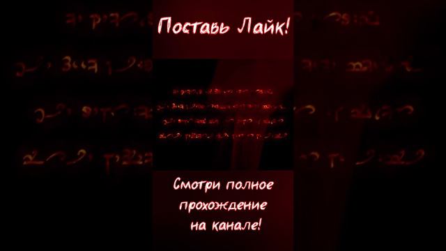 Dark Messiah of Might and Magic | Пророчество! | Без мата! | Shorts