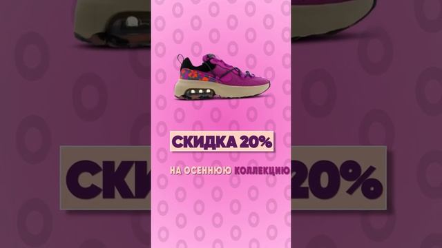 Рекламное видео для Инстаграм Сторис_1080p.mp4