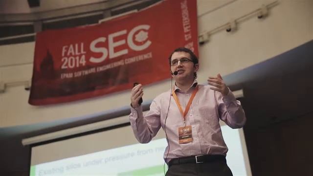 Конференция EPAM SEC 2014