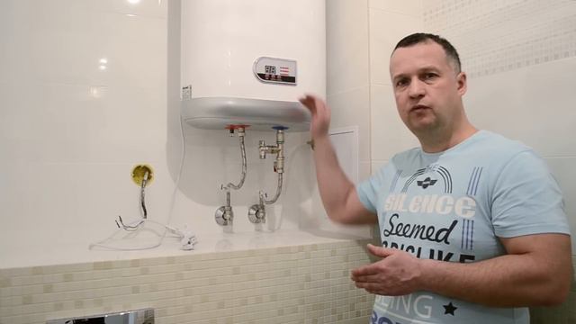 Включение водонагревателя ( бойлера ).