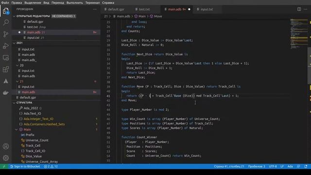 22. Advent of Code 2021,  Day 21  Live Coding in Ada.mkv