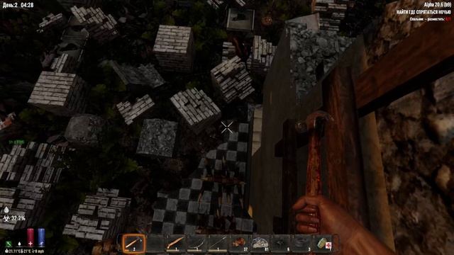 002. 7DtD CSH. Жизнь 1. День 2 [20230401]