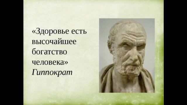 Студия 3 Белоногин А. А.Формирование безопасного здорового образа жизни в дискурсе культуры здоровья