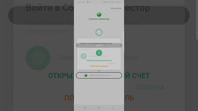 #14 Рынок лихорадит. Срочно покупаю Норникель. Чёрные пятницы для российского рынка акций.