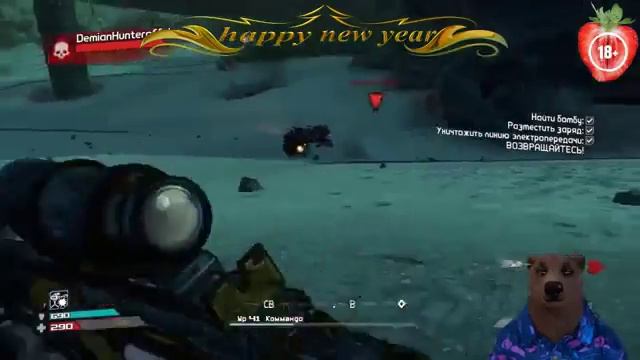 Borderlands прохождение Chief, car!