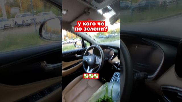 У кого чё по зелени?