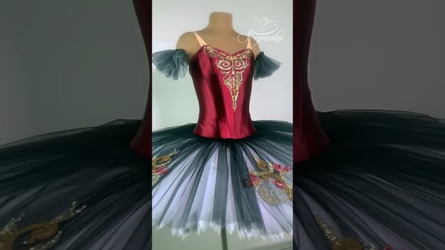 Вариация Гамзатти